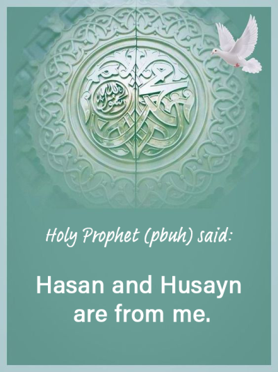 Hasan ibn Ali | Commander of the Faithfuls | Sultan Bahoo – Sultan-ul ...