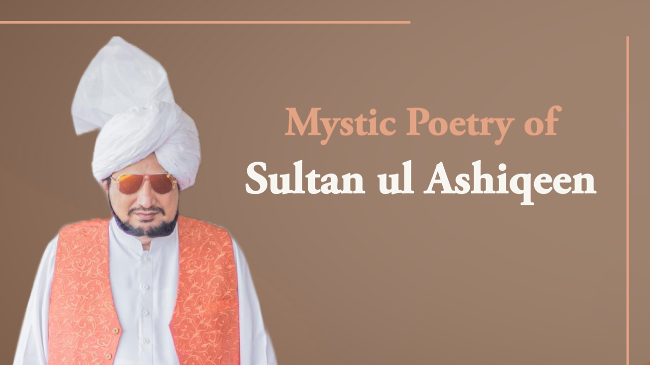 Mystic Poetry of Sultan ul Ashiqeen - Sultan-ul-Ashiqeen