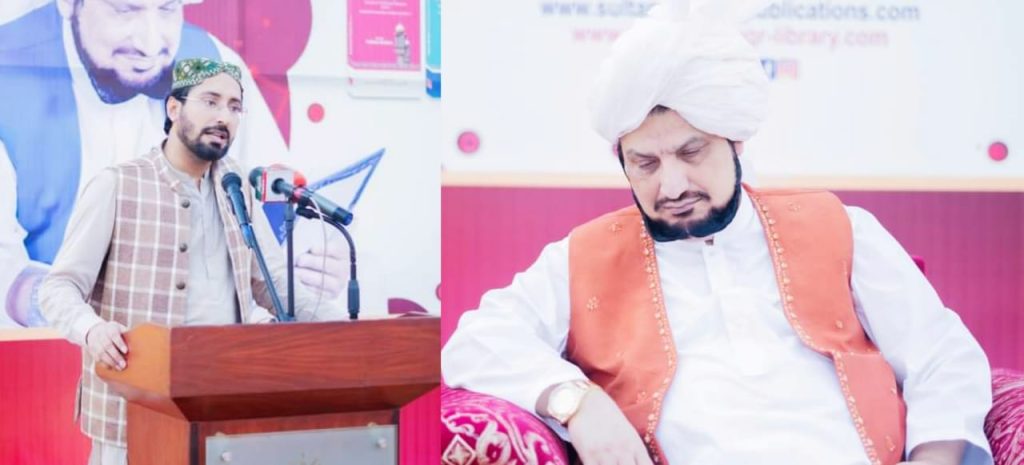 Sultan-ul-Ashiqeen | The Great Leader – Sultan-ul-Ashiqeen