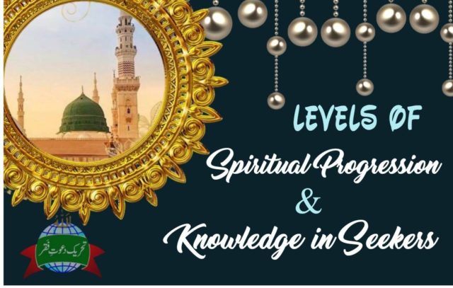 The Mohammadan Assembly