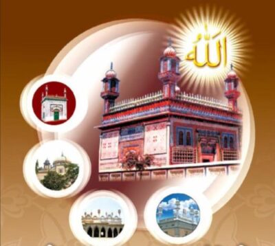 Sirat al-Mustaqeem – The Right Path – Sultan-ul-Ashiqeen